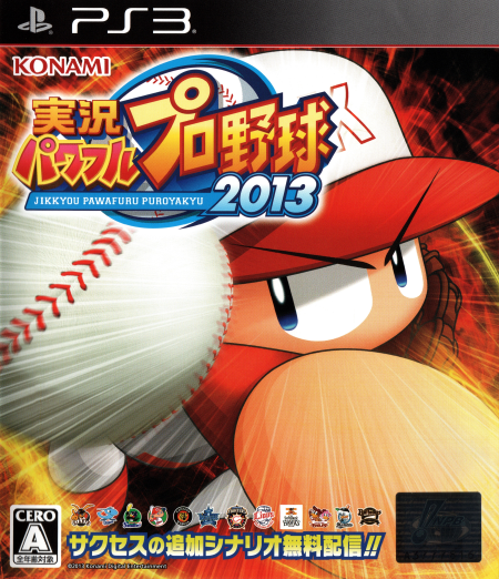 Jikkyou Powerful Pro Yakyuu 2013 - 30-30.club - Baseball Video Game ...